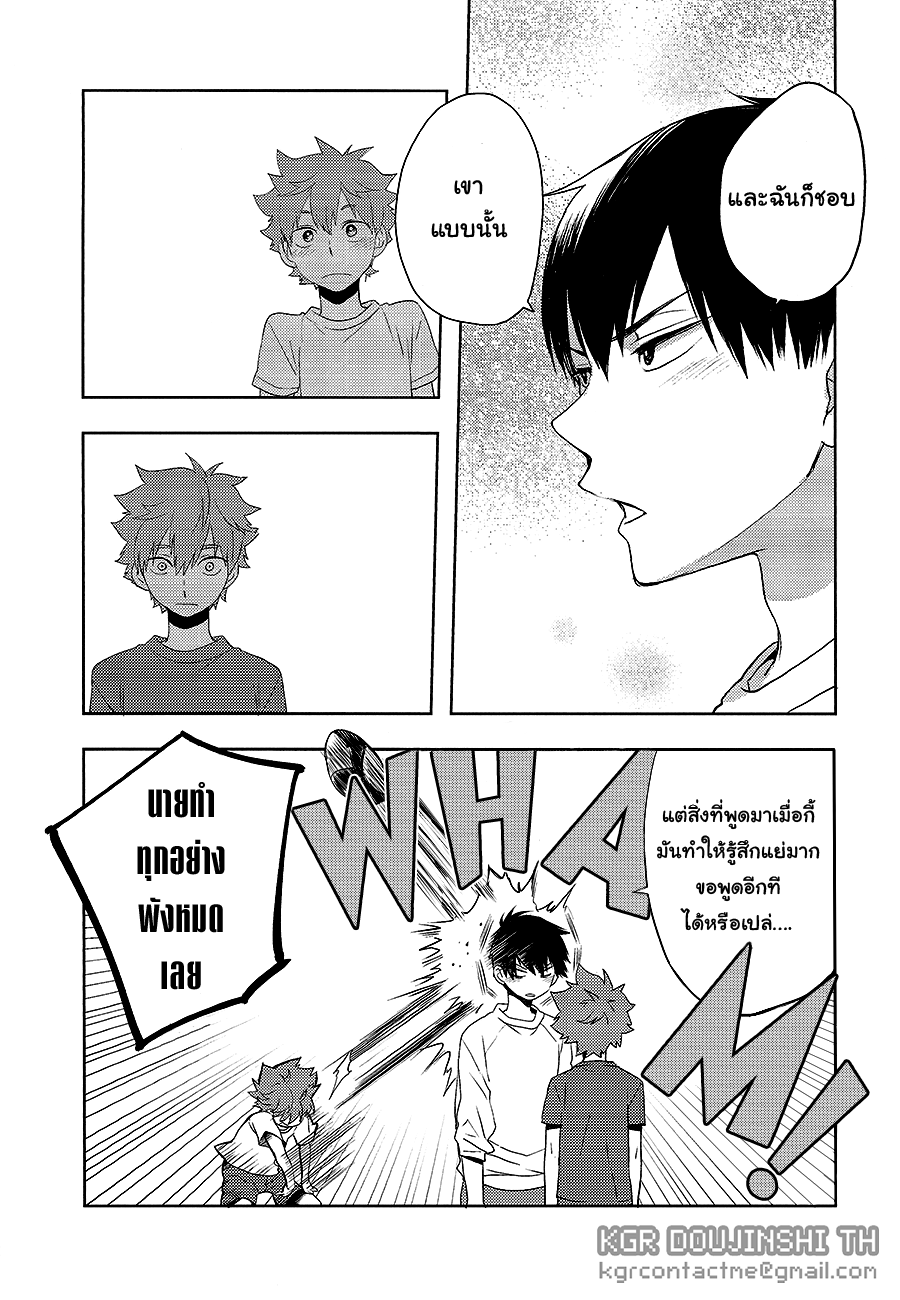 [Koshianko (Tamagoya)] Futari Hinata