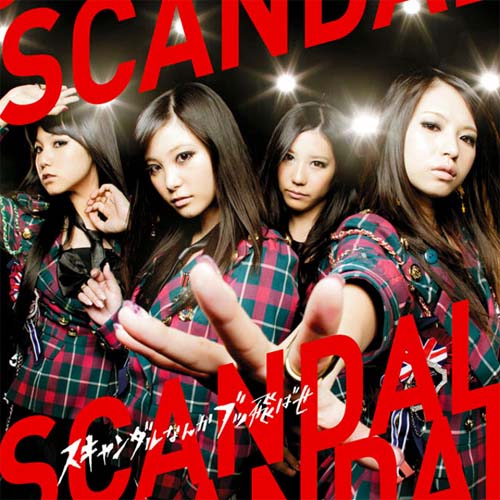 SCANDAL DISCOGRAFIA - DIscography