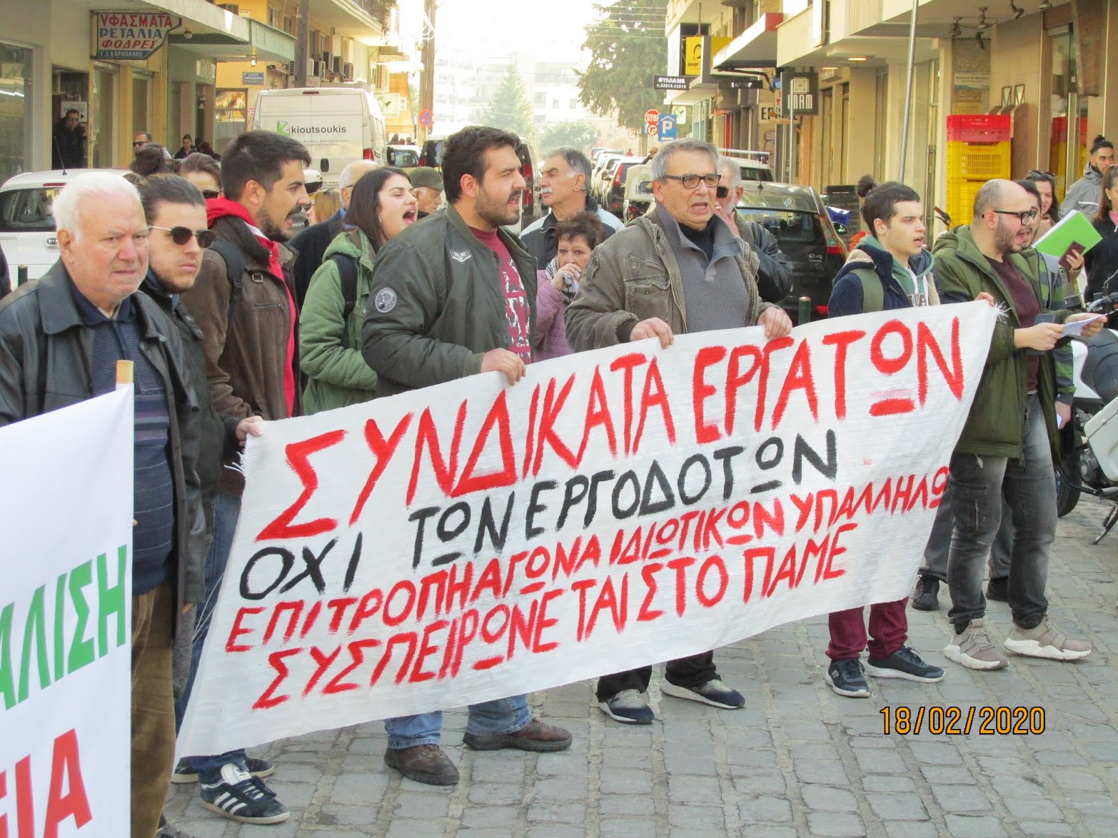 Η ΓΡΑΦΙΔΑ ΤΗΣ ΣΙΝΤΙΚΗΣ : Σωματείο Συνταξιούχων ΙΚΑ Π.Ε. Σερρών: ΓΙΑ ΤΗΝ ...