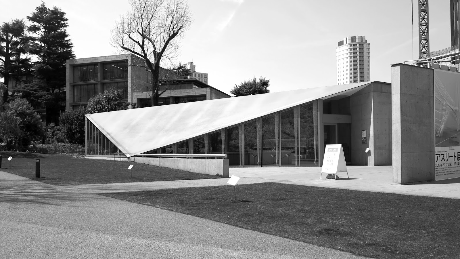 21_21 DESIGN SIGHT : Defining Modernism - ELIZABETHANNAH