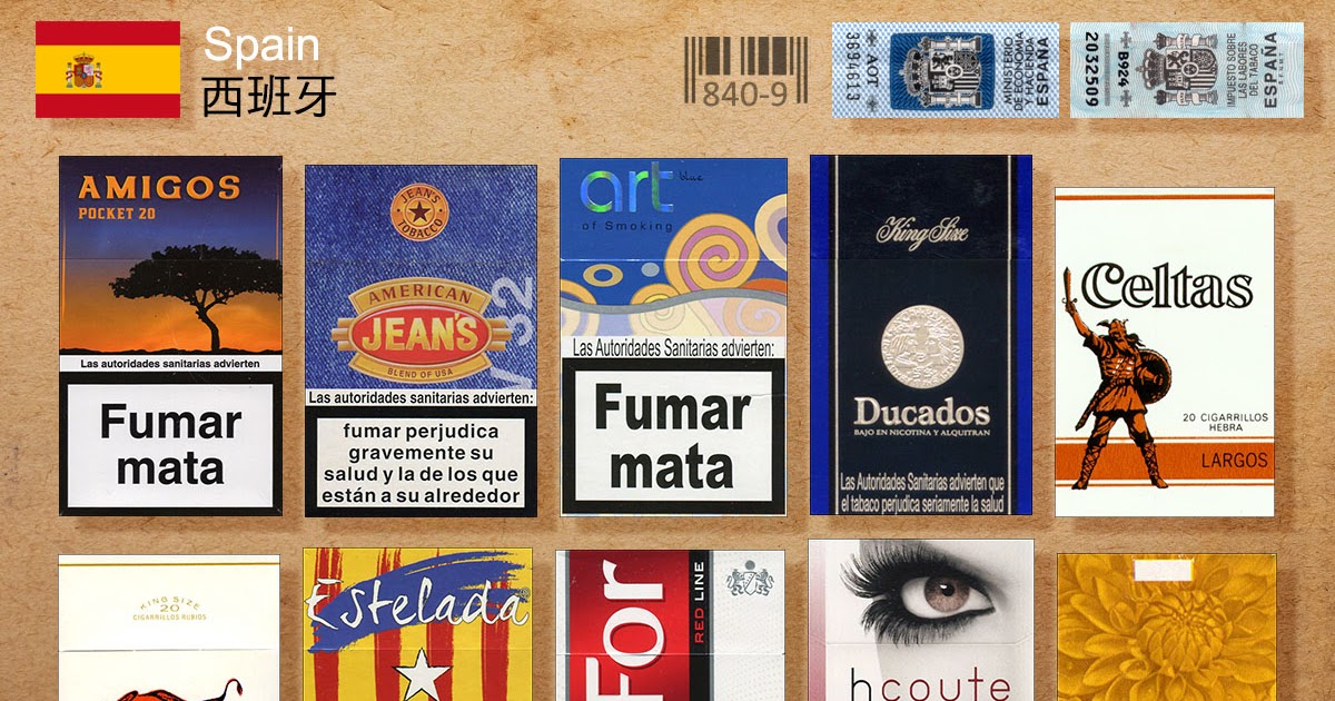 西班牙菸盒收藏 cigarette packets from Spain