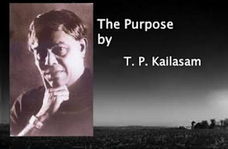 Hareshwari Kapdi: The Purpose - T.P. Kailasam