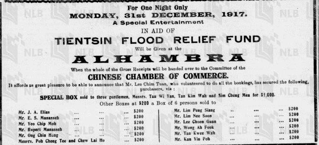 Sim Cheng Mea and family (Bukit Brown)