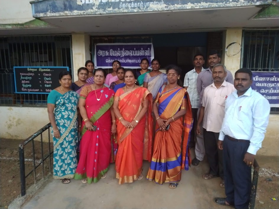 GOVT. HR. SEC. SCHOOL - KODIKKALPALAYAM