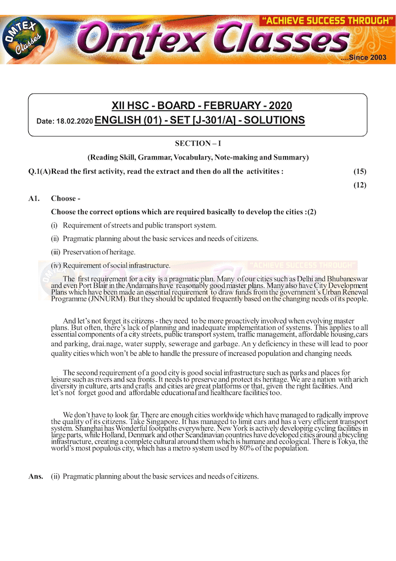 OMTEX CLASSES: HSC ENGLISH MARCH 2020 SET A BOARD PAPER WITH SOLUTION