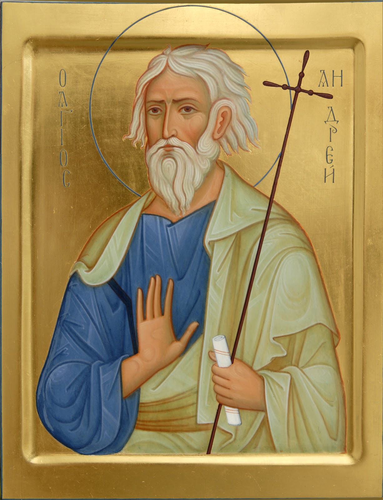 The life and missionary journeys of The Holy Apostle Andrew the First ...