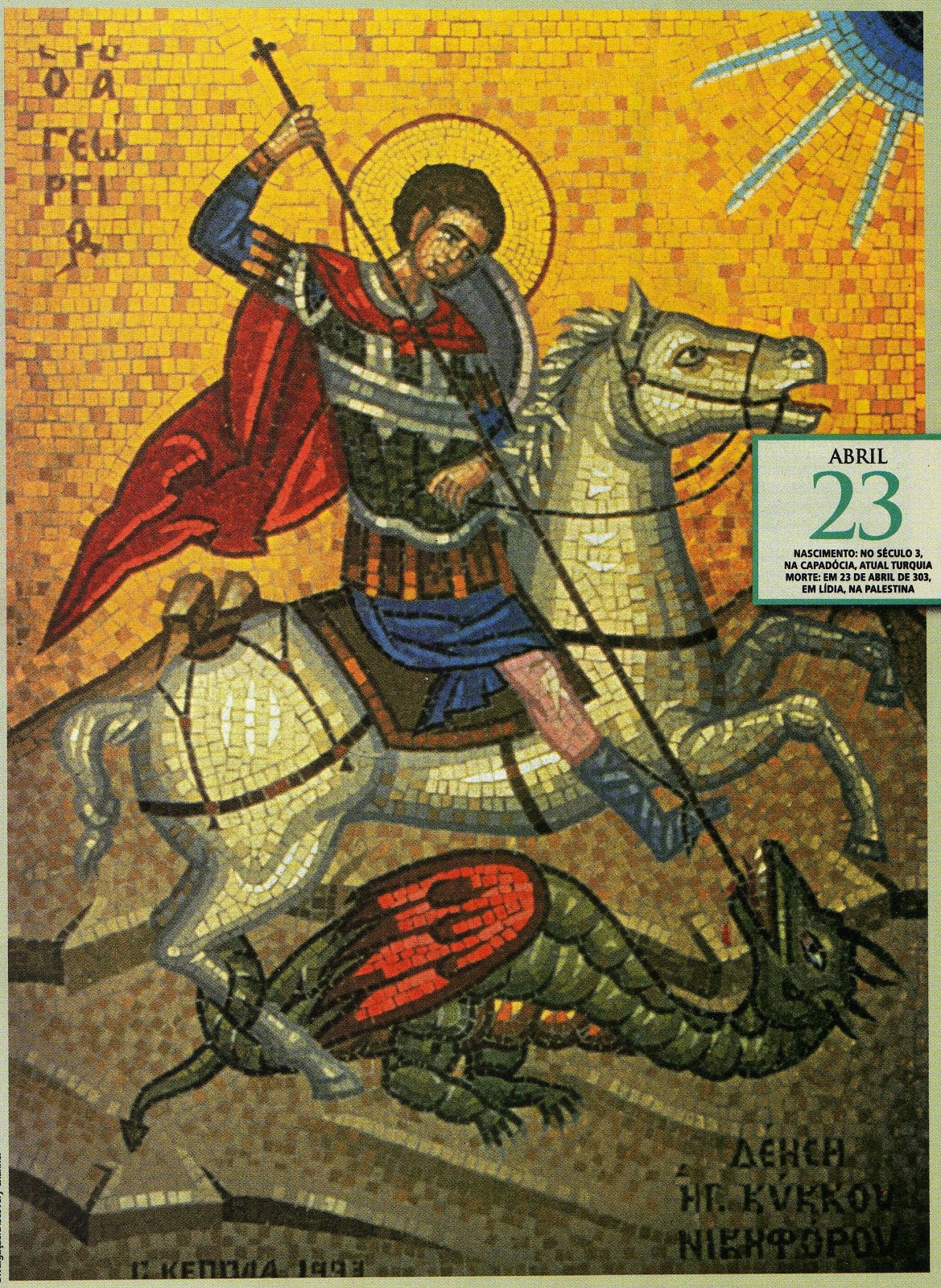 ARTE SACRA: IMAGENS DE SÃO JORGE (Saint George)