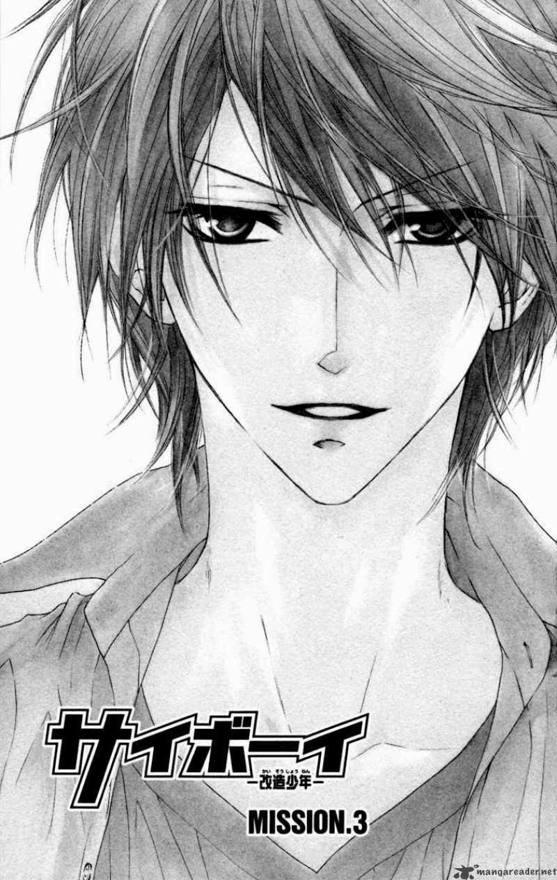 Scan Kawaii Evolution: Cyboy