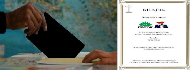 WRA DRASIS: 2012-04-22