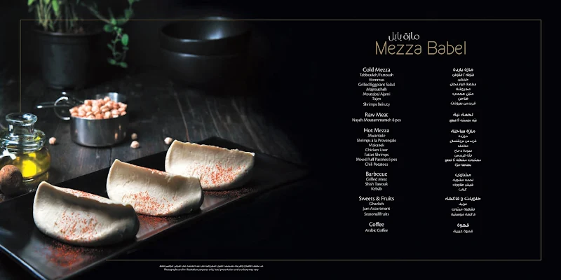 10 BEST Restaurants in Kuwait