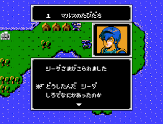 Prévia: Fire Emblem: Shadow Dragon and the Blade of Light (NES), o ...