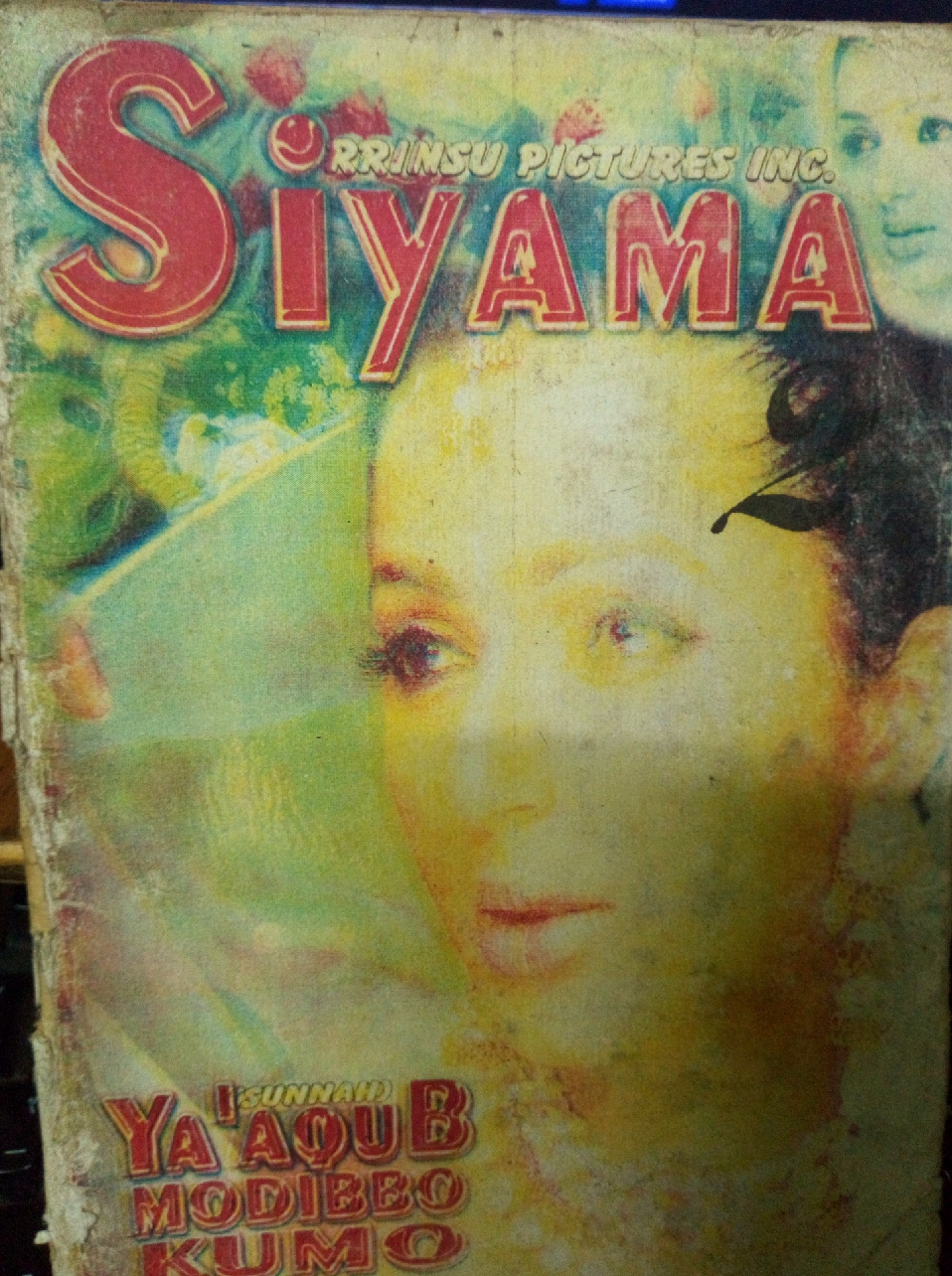 Siyama