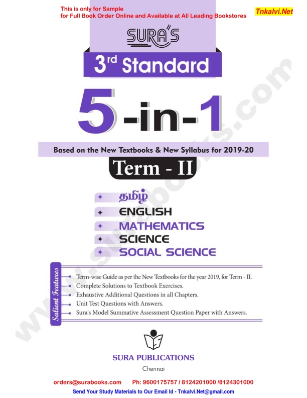 3rd Standard - Term 2 - 5 in 1 Guide (All Subjects) - Sura - English ...