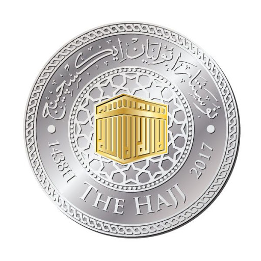 Forsale or swap - 1- Bimetal 1/8 Dinar 1 Dirham The Hajj