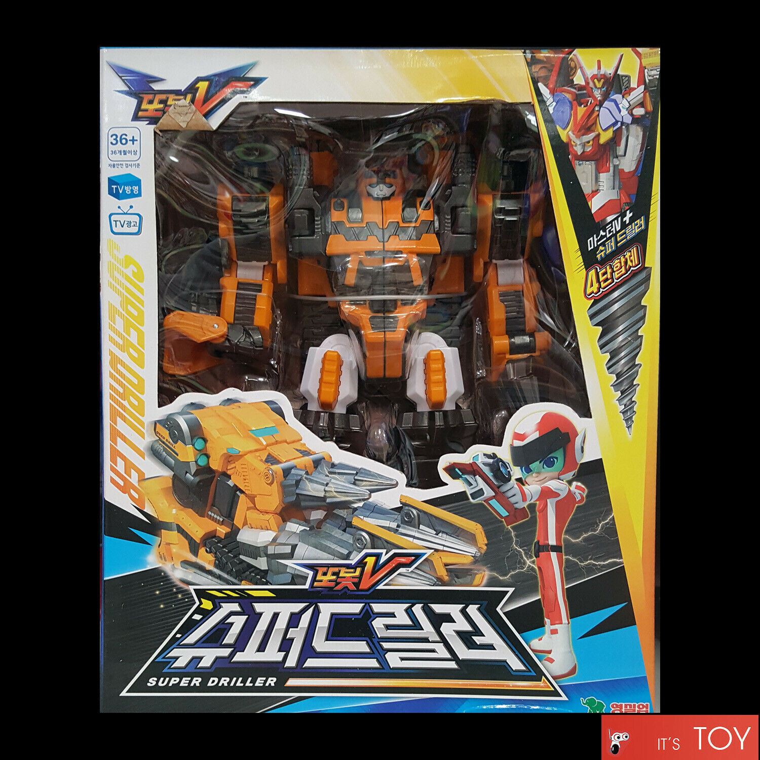 Cassey Boutique: Tobot Transformer Robot Toy