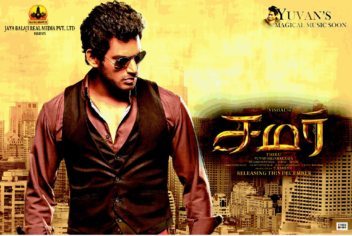 ACTRESS IMAGES | WALLPAPERS | STILLS: UPCOMING TAMIL MOVIE SAMAR ...