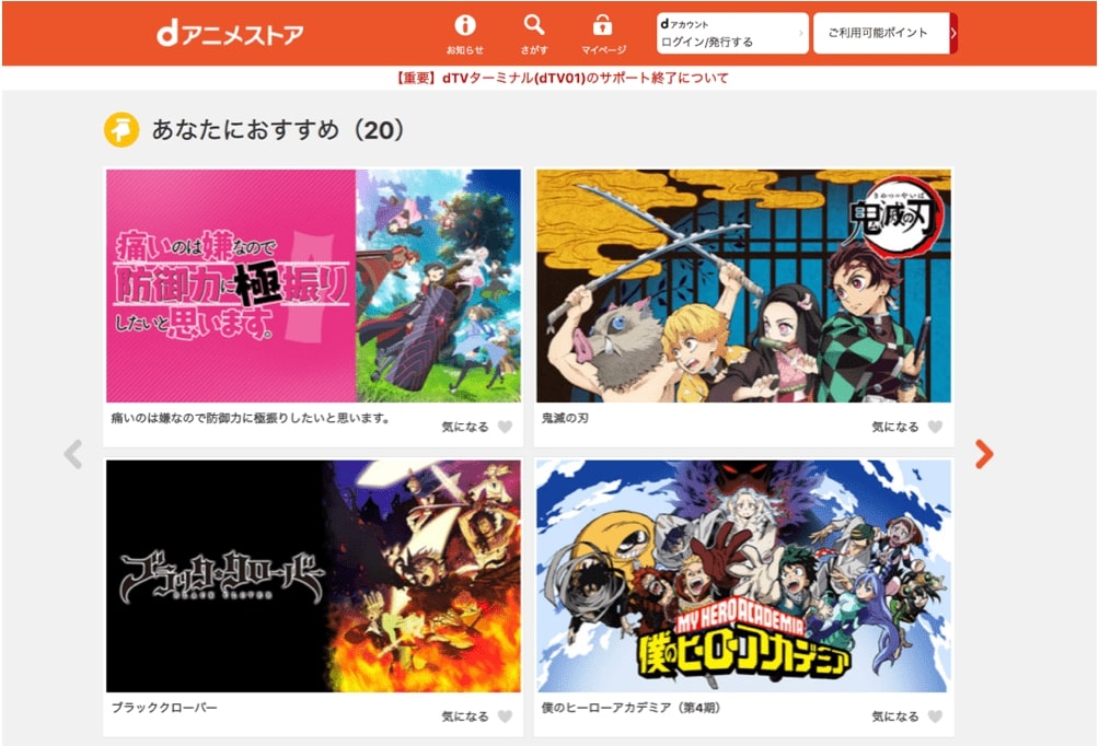 10+ Situs Streaming Anime Legal Terbaik Rekomendasi - Ruang Digital