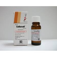 كوللوماك محلول لعلاج الكالو وعين السمكة Collomak Solution