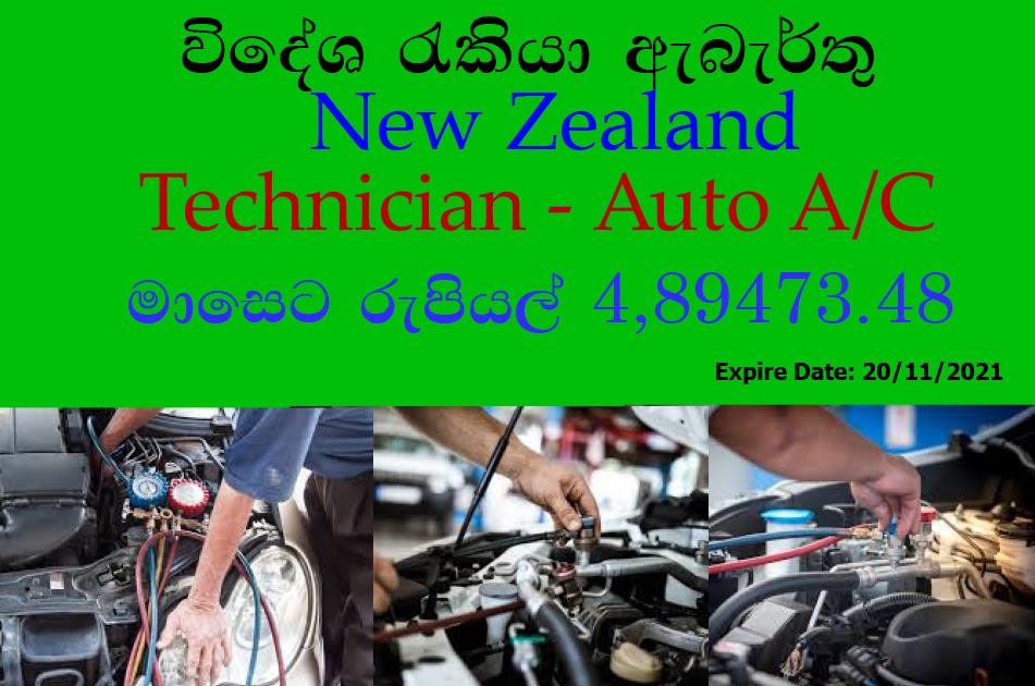 Videsha rakiya abarthu