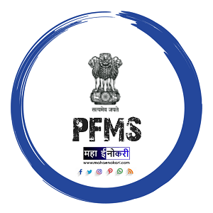 PFMS - विद्यार्थ्यांसाठी आली नवीन शिश्वृती योजना | PFMS Scholarship ...