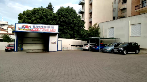 PARKING ΣΤΗΝ ΤΡΙΠΟΛΗ | ΠΛΥΝΤΗΡΙΟ ΑΥΤΟΚΙΝΗΤΩΝ ΤΡΙΠΟΛΗ
