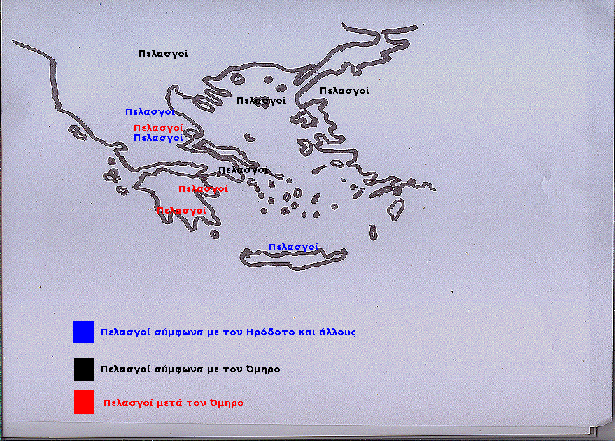 Πελασγοί και πελασγική γλώσσα ~ linguae scriptaque