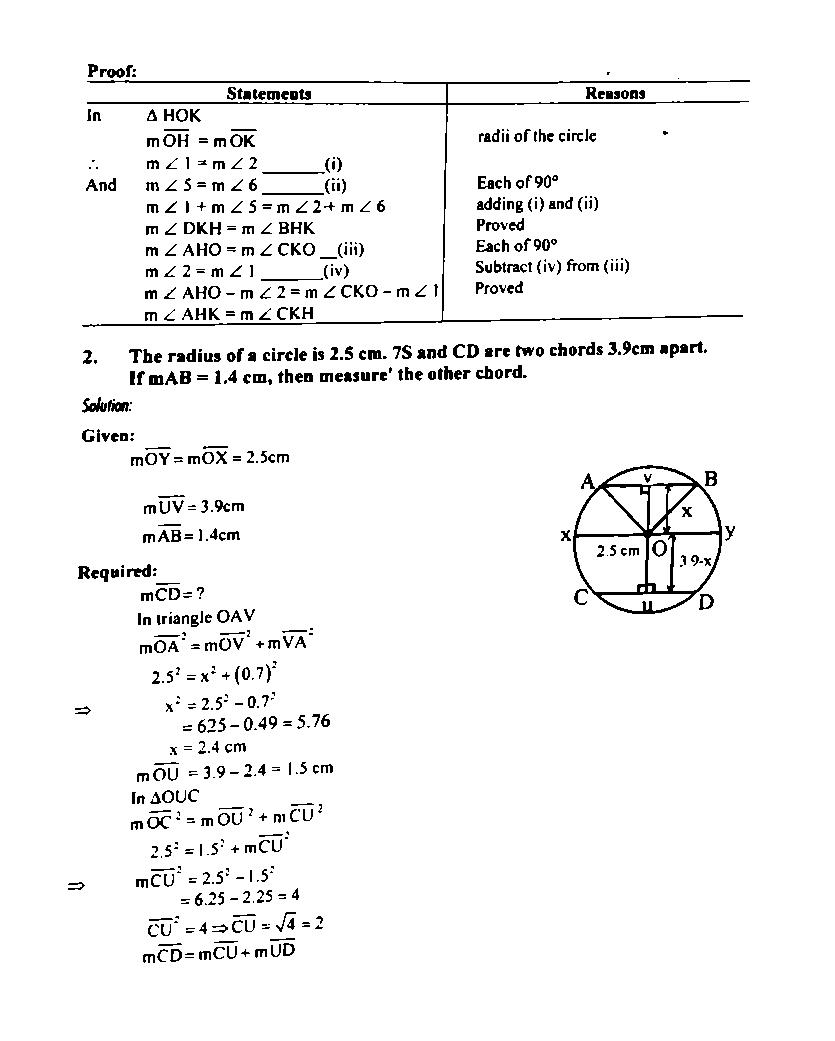KNOWLEDGE FOR ALL 10TH CLASS MATH KEY BOOK SOLVED EXCERCISE 10 1 TO 10 3 knowledge-for-all-10th-class-math-key-book-solved-excercise-10-1-to-10-3
