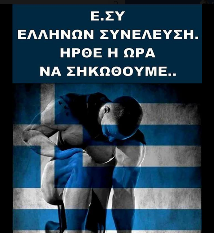 ΤΙ ΕΙΝΑΙ Η ΑΤΖΕΝΤΑ ΑΝΤΙΚΑΤΑΣΤΑΣΗΣ ΠΛΗΘΥΣΜΩΝ ΤΟΥ ΟΗΕ.... - KELTES-NEWS