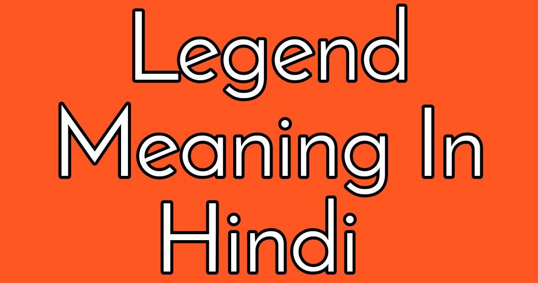 Legend What Is The Meaning Of Legend In Hindi legend-what-is-the-meaning-of-legend-in-hindi
