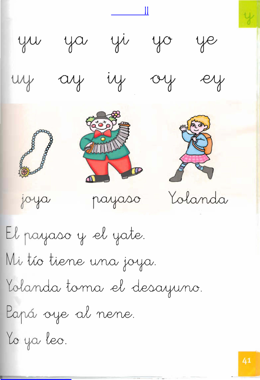 EDUCACIÓN INFANTIL: LECTURA Y