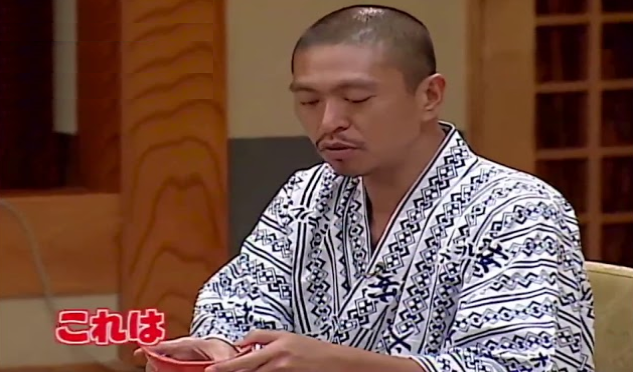 Gaki No Tsukai En Sub Español Descargas ~ Gaki No Tsukai En Español