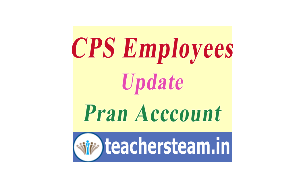 CPS Employees update Mobile Number, E-mail and Nominee Names in their ...