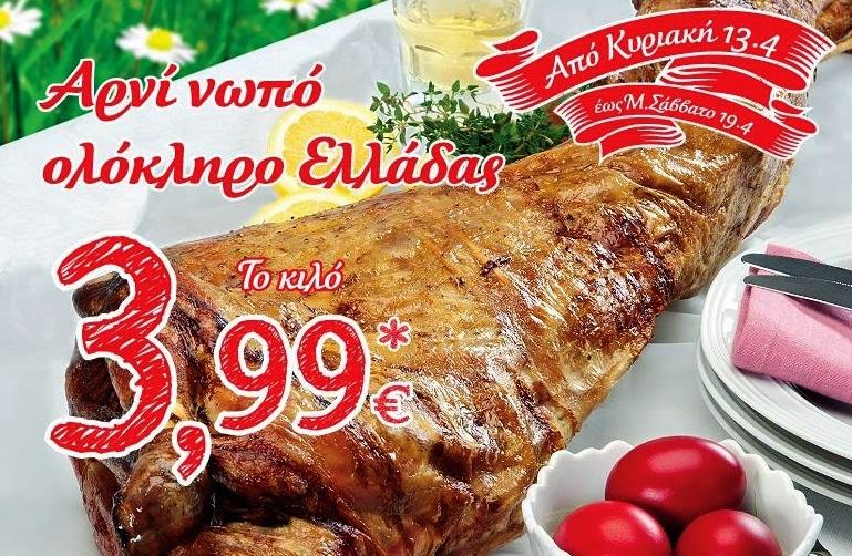 AERIKO: ΚΑΤΑΓΓΕΛΙΕΣ ΓΙΑ ΥΓΕΙΟΝΟΜΙΚΗ “ΒΟΜΒΑ” ΣΤΑ LIDL: “ΘΑ ΜΑΣ ΤΑΪΣΕΤΕ ...