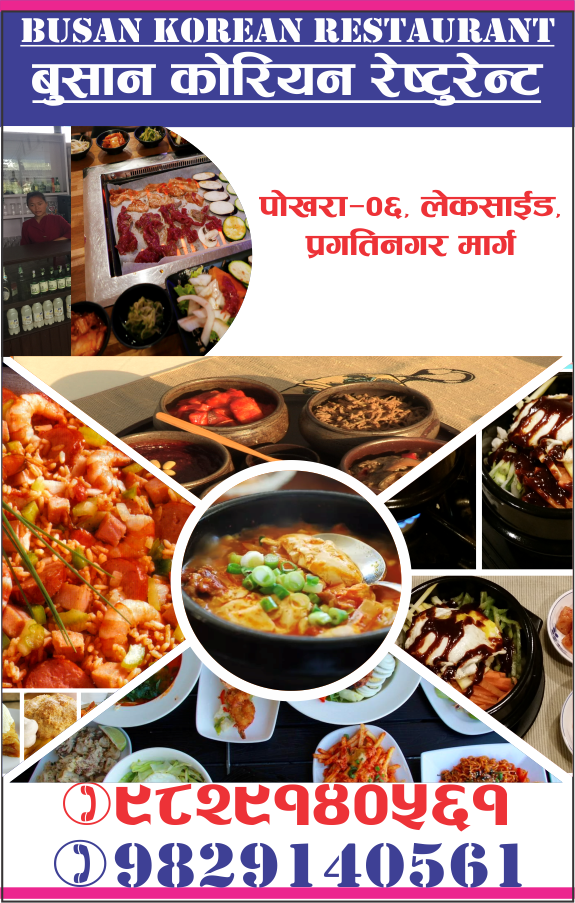 Menu - Busan Korean Restaurant