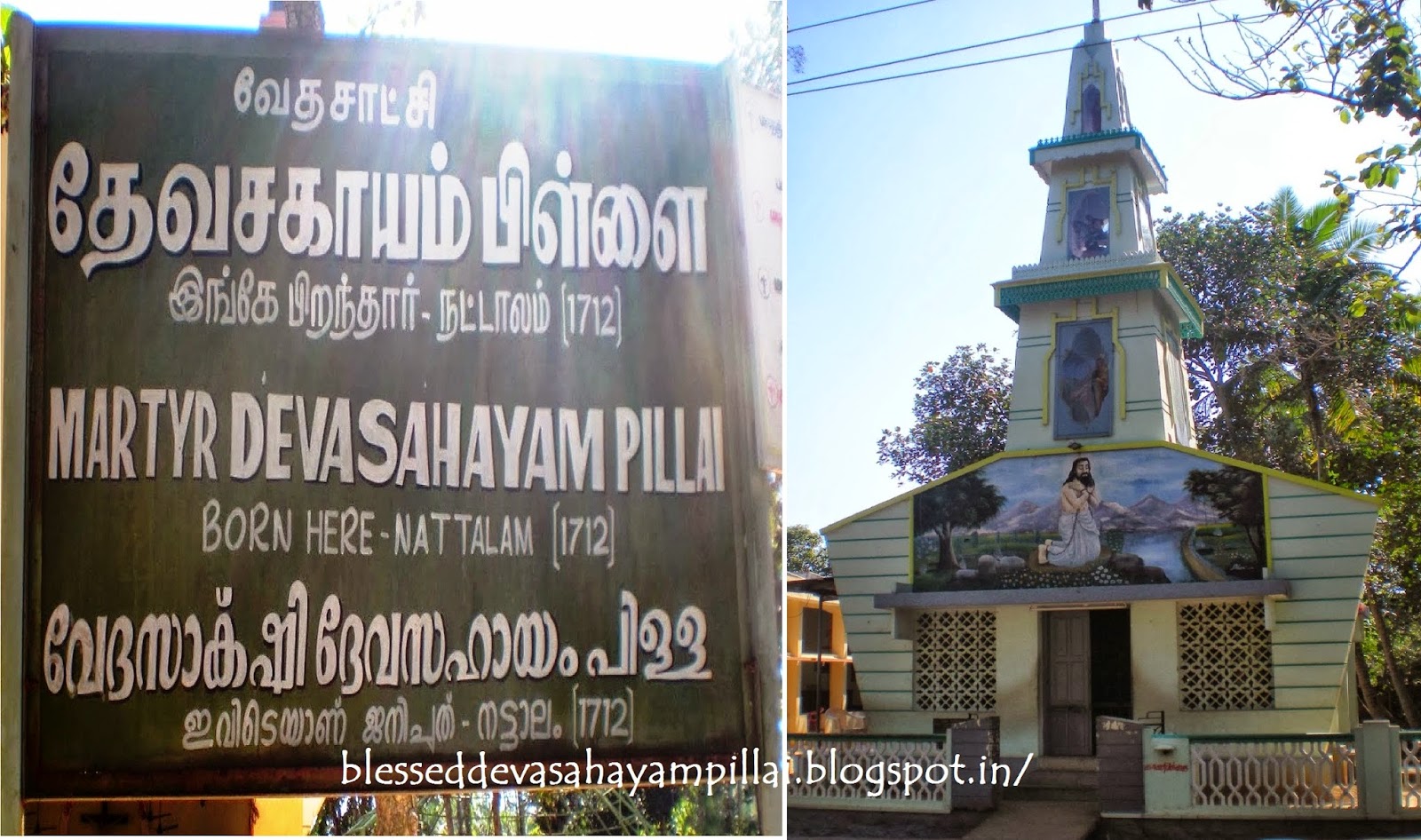 MARTYR DEVASAHAYAM PILLAI: THE SHRINE OF DEVASAHAYAM, NATTALAM