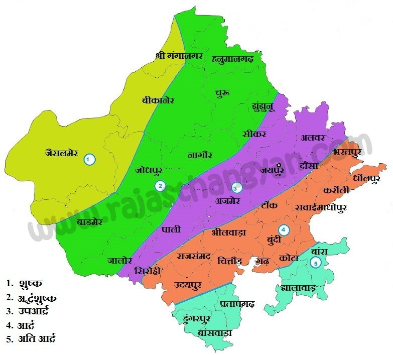 GEOGRAPHY: राजस्थान की जलवायु Climate of Rajasthan