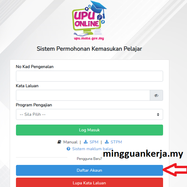 UPU Online: Cara Permohonan UPU Online Sesi 2021/2022 ~ Bagi Pelajar ...