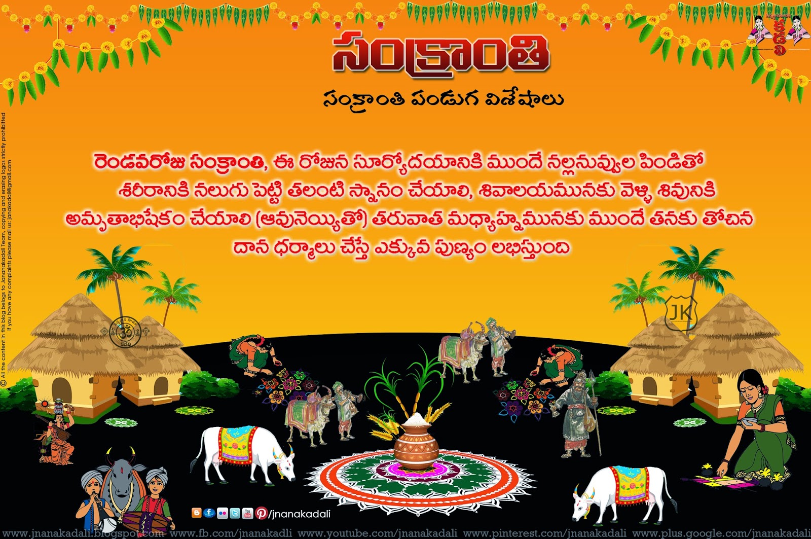 Nice Bhogi-Pongal-kanuma Telugu Quotations Telugu Sankranthi HD Quotes ...