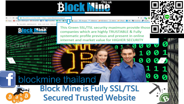 เจาะลึก!! Blockmine Presentation เกี่ยวกับ Blockmine ความน่าเชื่อถือ ...