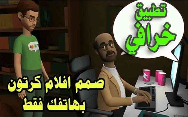 How to plotagon studio different to plotagon story - kidshon