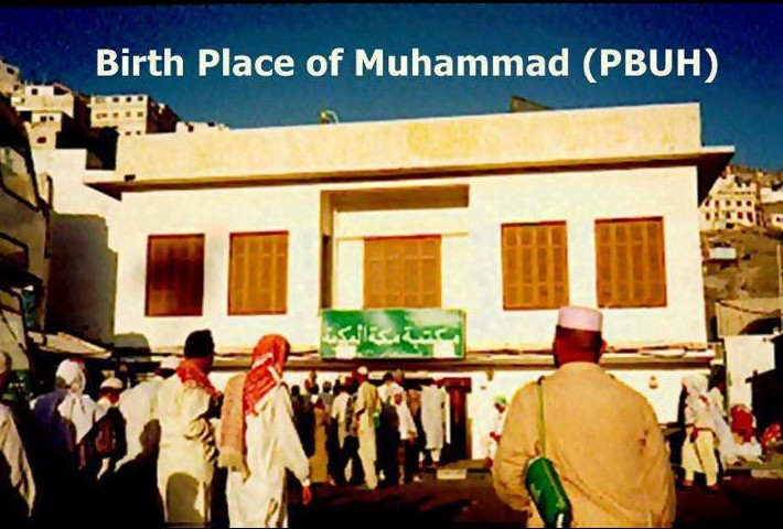 ISLAM the religion of PEACE: Birth Place of Prophet Muhammad (PBUH) in ...