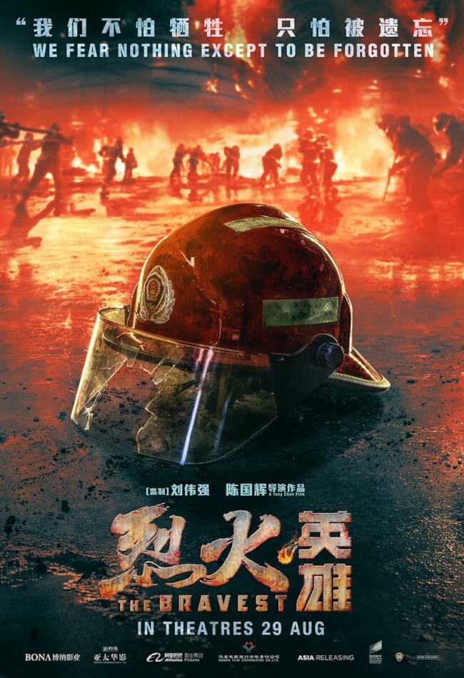 Sinopsis Film Mandarin The Bravest (2019) - WEB | LOVEHEAVEN 07
