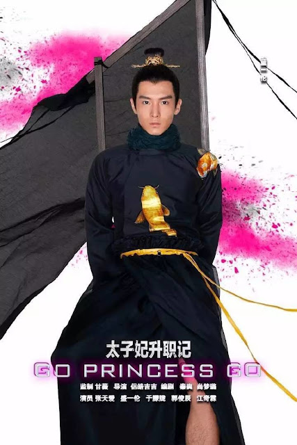 Go Princess Go (2015) | DramaPanda