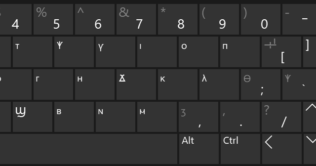 copttux: How to enable Coptic in Windows