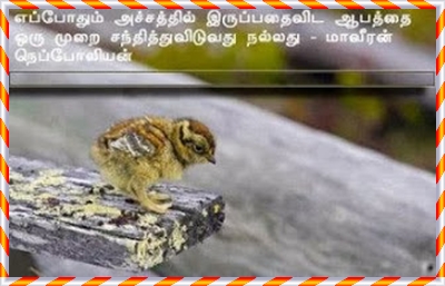 Tamil Sad Kavithaigal Images Sogamana Photos Amma Soga Kavithai ...