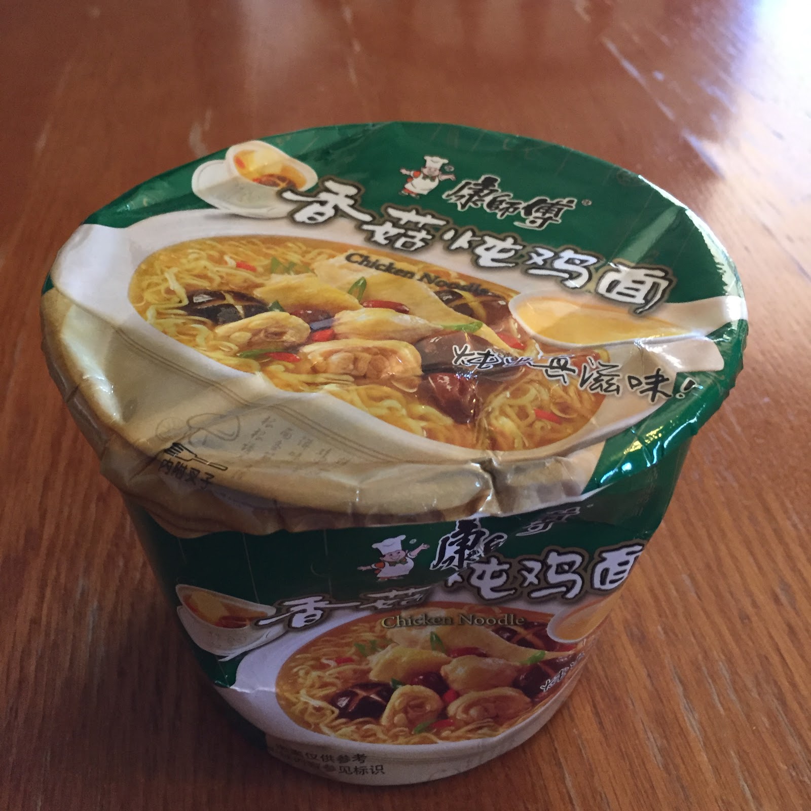 Chinese Cup Noodles Review of Stewed Chicken and Spicy Pickled Cabbage ...