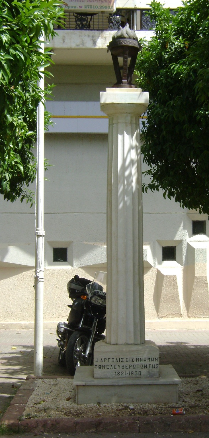 πολιτικές δραστηριότητες: ΑΝΑΠΛΑΣΗ ΙΣΤΟΡΙΚΟΥ ΚΕΝΤΡΟΥ ΑΡΓΟΥΣ