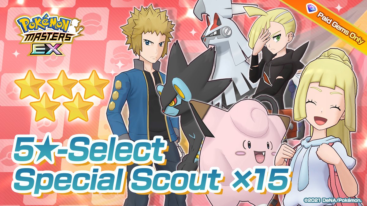 Pokémon Masters EX: 5★ Select Special Paid Gem Scouts