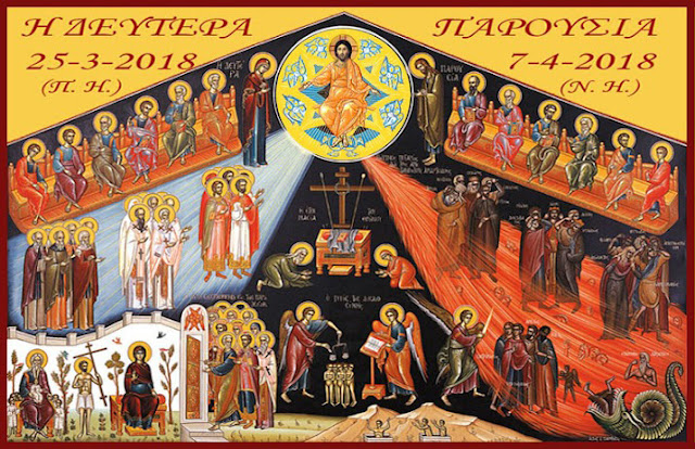 ΦΙΛΟΣΟΦΙΑ ΚΑΙ ΕΡΕΥΝΑ: ΤΙ ΓΙΝΕΤΕ;!!!!!!!ΕΡΧΕΤΑΙ Η ΔΕΥΤΕΡΑ ΠΑΡΟΥΣΙΑ ΣΕ 5 ...