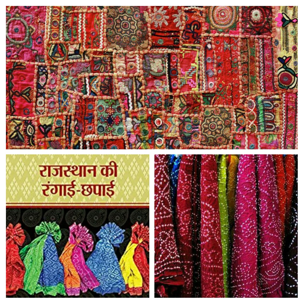 Handicrafts of Rajasthan: Textiles of Rajasthan